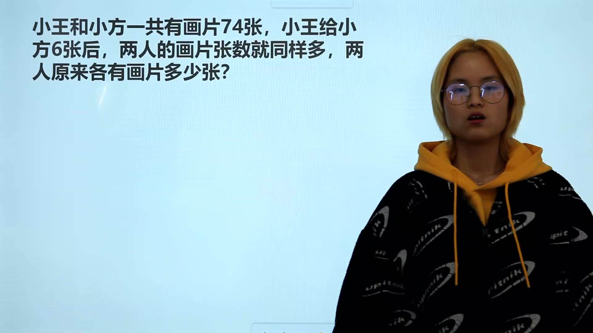 小学题,求应用题的式子怎么列,家长看完题后也很懵