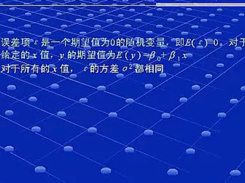 [上海交大]统计学原理46