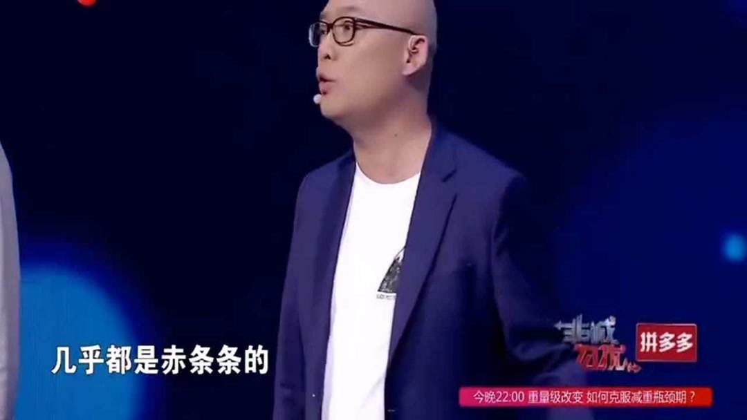 非诚勿扰:大数据时代,每个人在网络面前都是赤裸裸,太可怕了