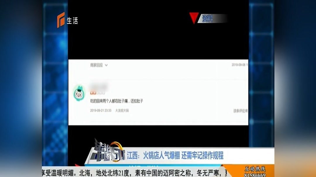   江西:火锅店人气爆棚 还需牢记操作规程