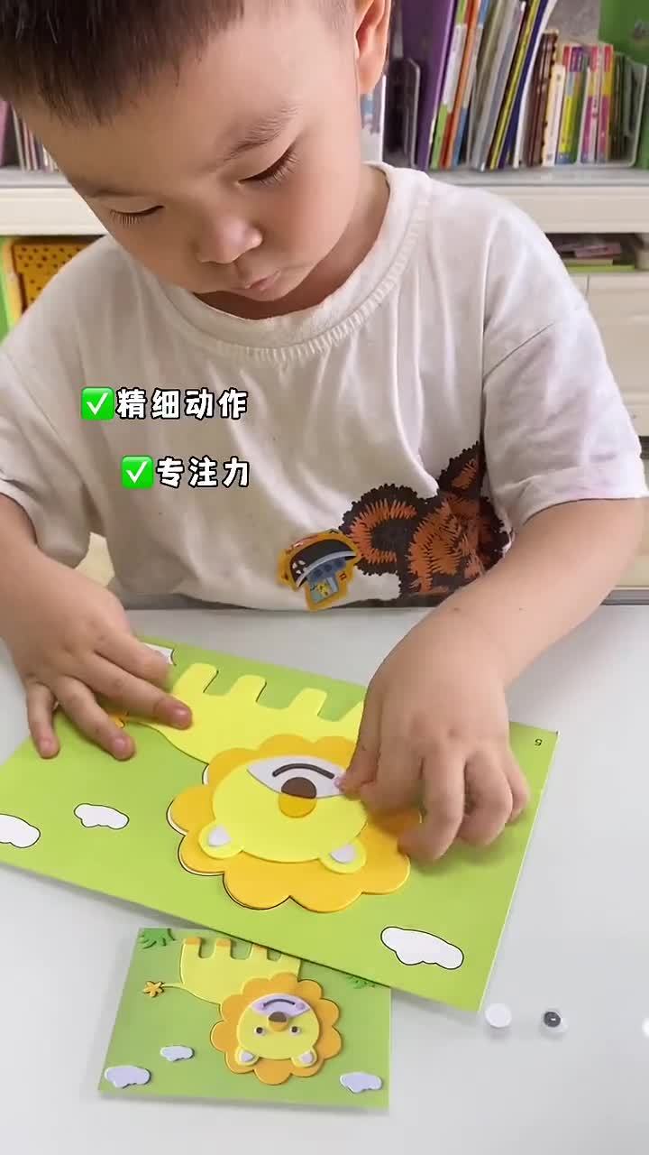 自带背胶的3D立体画,一撕一粘,一个小动物就出来啦!锻炼精细动作