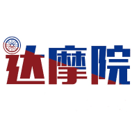 de基本阿凡提分外 