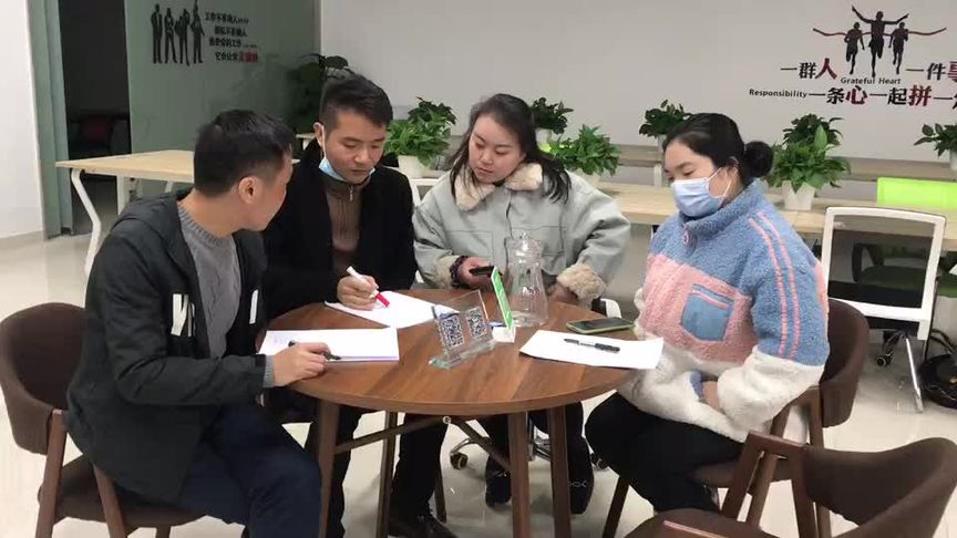 今天抽空给团队做一个小圆桌会议,监督你们就是对你们负责?