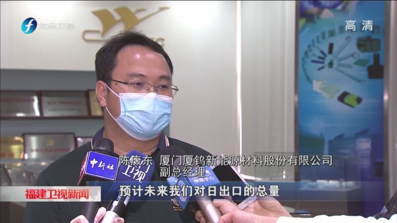...、提升效能、提增效益 福建:用足RCEP红利 稳住首季贸易向好势头
