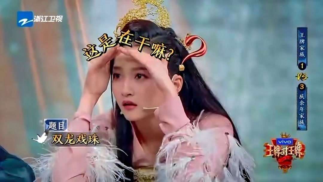 王牌对王牌,你比划我猜ߘ