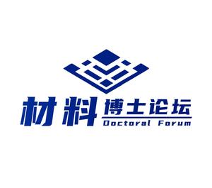 博士论坛 