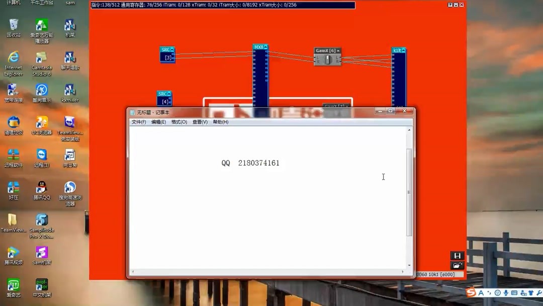 十盏灯G3声卡调试主播效果5