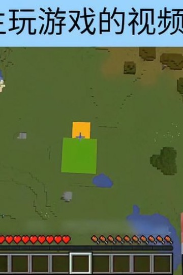 我的世界:你VS博主玩家有啥区别?