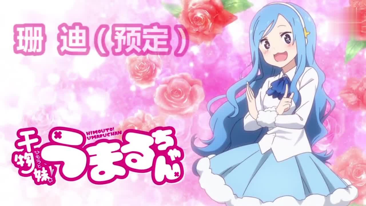 海绵宝宝恶搞干物妹小埋