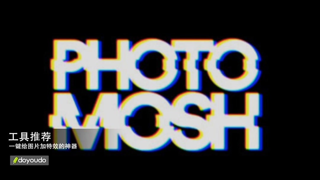 工具推荐:一键加特效!图片特效神器