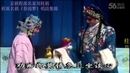 京剧程派名家刘桂娟《春闺梦》唱段集锦
