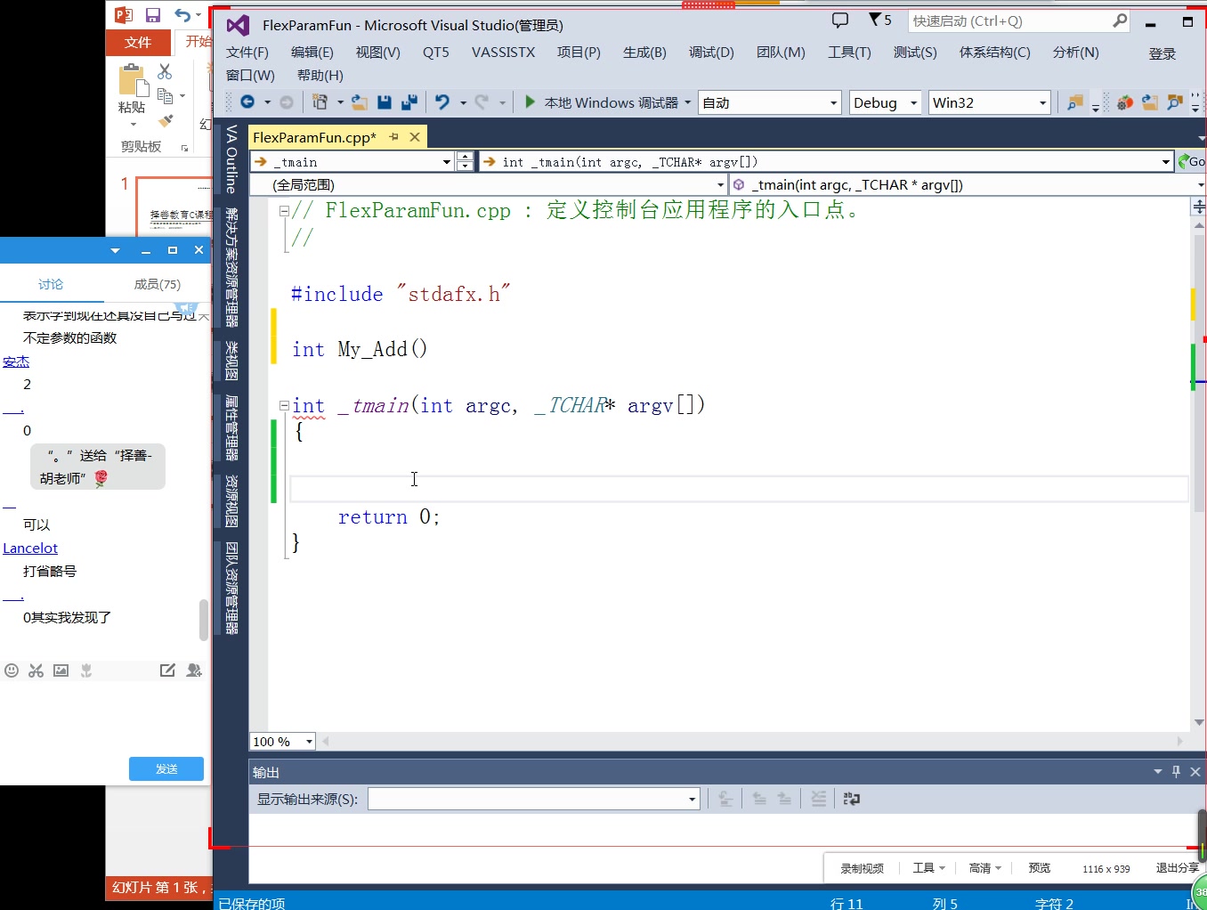 c/c++项目实战2-小工具及游戏开发