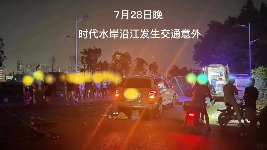 时代水岸沿江路突发交通意外,一私家车撞倒一电动自行车
