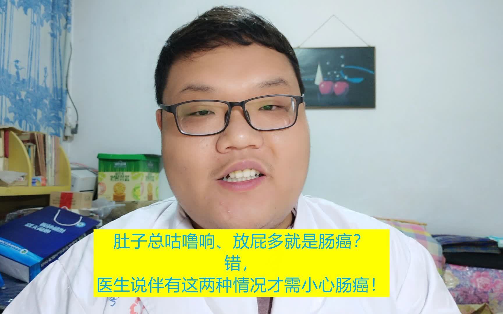 肚子总咕噜响 放屁多就是肠癌征兆?并不是,但放屁伴有两种情况时一定...