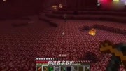 我的世界阿阳虚无传26:地狱的人形怪,难度不比凋灵BOSS简单