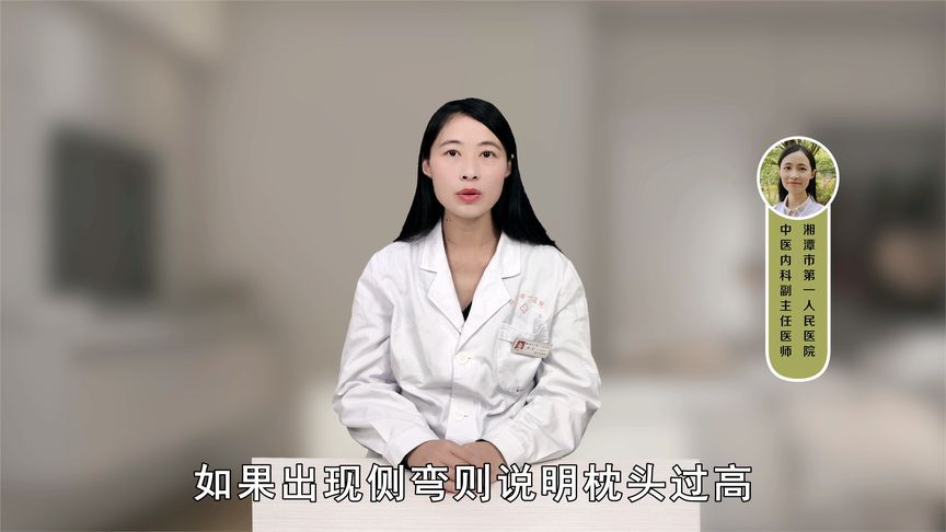 什么样的枕头对颈椎好?医生提醒:选择枕头需要关注这2点