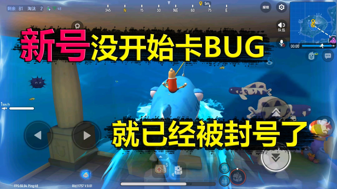 香肠派对:这新号被封的太随意,还没开始卡BUG就被封了