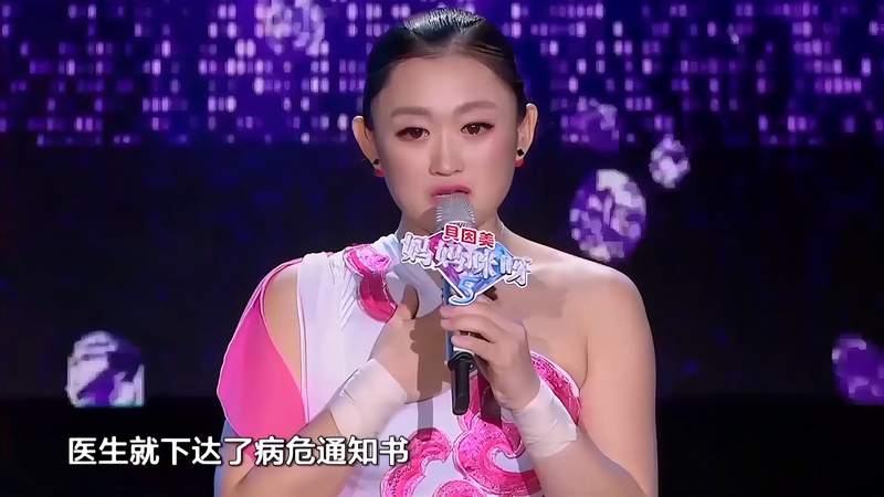 杂技演员从7米高空摔落,伤后复出,挑战12年未完成的动作