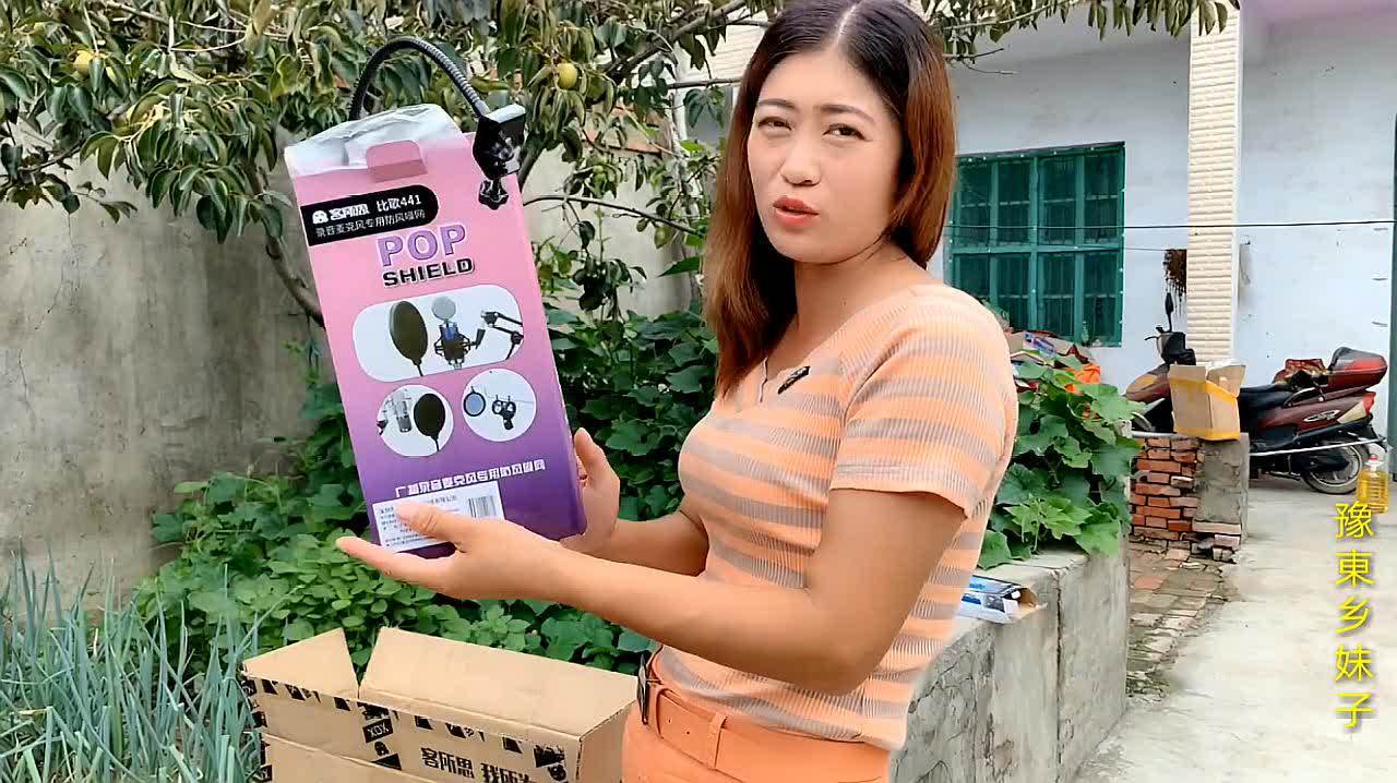 农村妹子想做网红,新添加了直播硬件设备,这是放大招了!