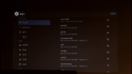 万德成LED - VV26投影仪外接蓝牙音响安装方法