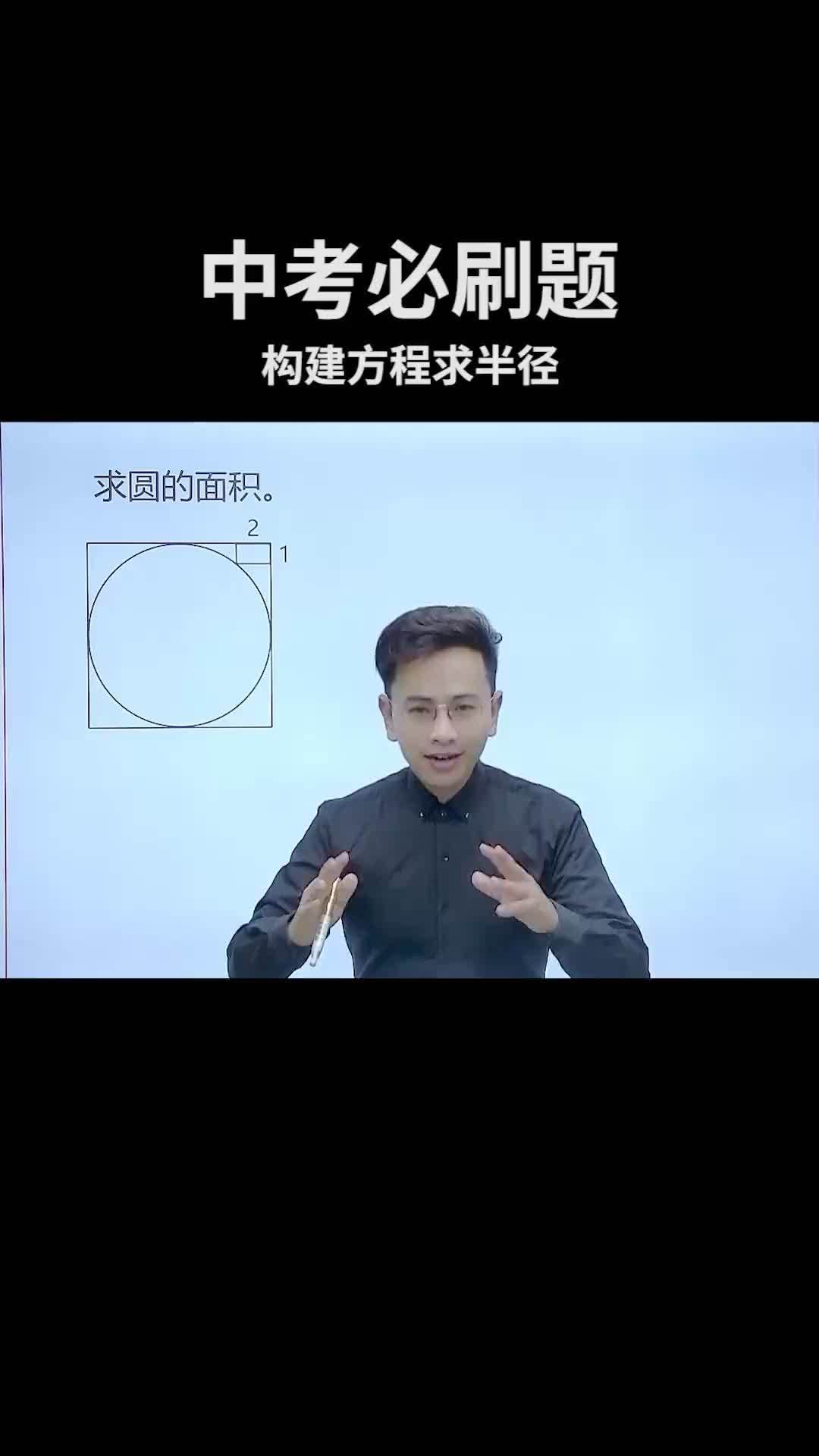 别犹豫,求线段长,方程是个好东西~