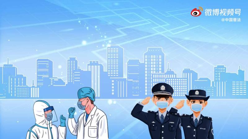 【涉疫谣言法不容!】编造涉疫的不实信息、篡改并散播核酸结果…...