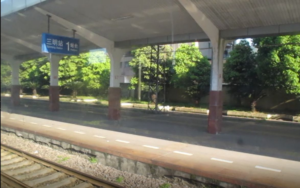 【2017补档】K1210次列车运转 纪念南鹰厦停办客运一周年