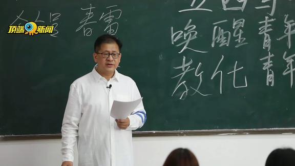 不愧是他们,百年前的青年就建了"微信群"!#五四与青春中国