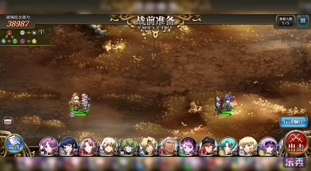 梦幻模拟战 大公主有了3c 哥布林可以自动了