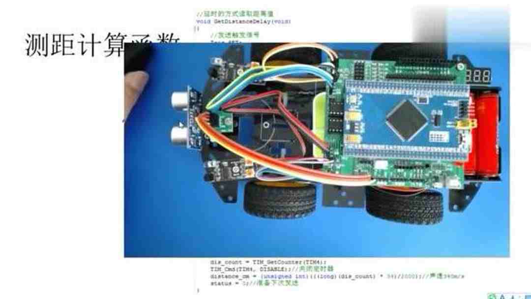 STM32视频教程 27 STM32智能小车视频教程 STM32超声波魔术手实验