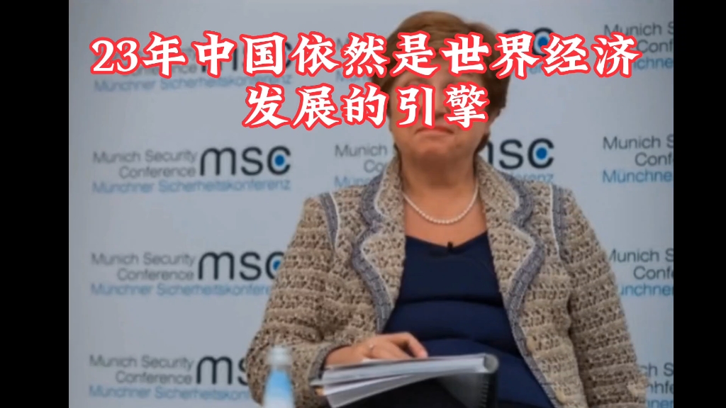 今年中国依然是世界经济发展的引擎
