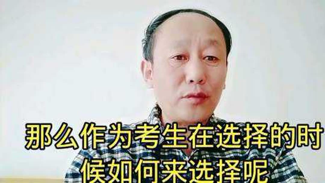 医学和计算机是最热门专业,高考生如何选择?各有利弊,望周知