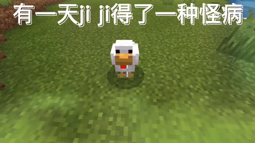 #沙雕 #我的世界 悲伤的故事,你看懂了吗ߘ�ߘ�ߘ