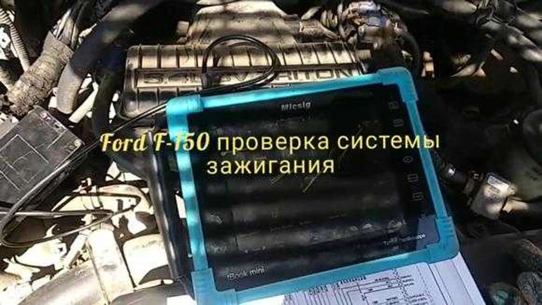 更换福特F-150上的线圈后用示波器检查点火系统