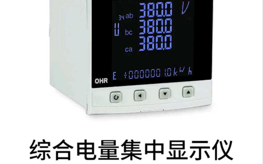 虹润NHR-3500综合电量集中显示仪,大屏液晶同屏显示,可在线测量显示...