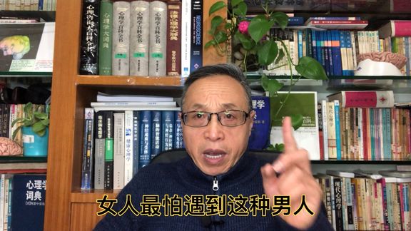女人最怕遇到的男人是反社会型人格障碍的男人
