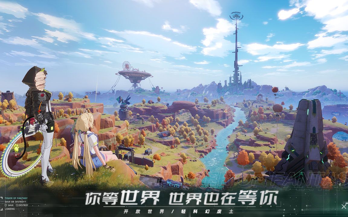 幻塔武器强度排行榜 最强武器推荐