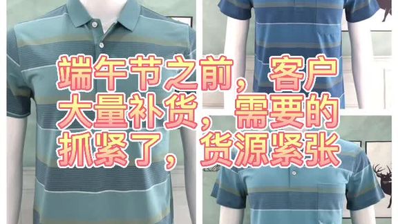 端午节之前,客户疯狂补单!