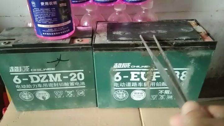 电车跑不远教你怎么做,教你两招就能把电瓶修复好信不信由你