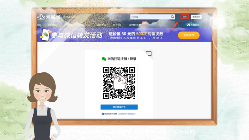 2个画册制作应该考虑的设计思路 _怎么制作电子画册