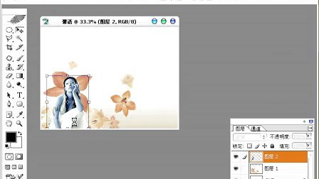 Photoshop个性照片设计教程-031. 精美照片的制作-馨语