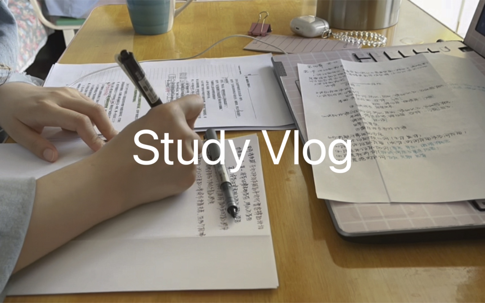 4.11-4.12 study vlog 27/上班族学习日常/布置一周计划/成为一个厉害的...