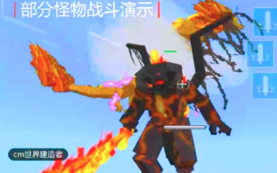 【我的世界中国版】在mc里玩怪物猎人?网易手机优质模组预览 上古...