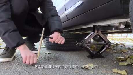 宝骏510更换备胎