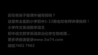 小学一年级语文 小学数学思维导图 张家口小学家教