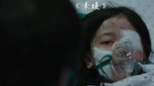 真实案件改编电影(素媛)真相残忍
