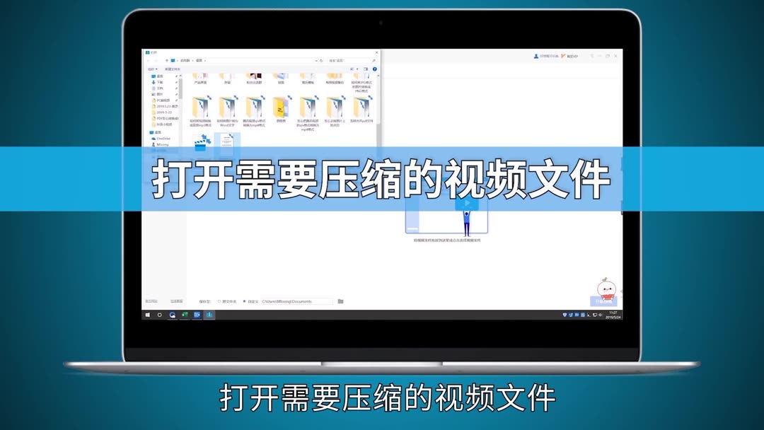 怎么压缩视频大小