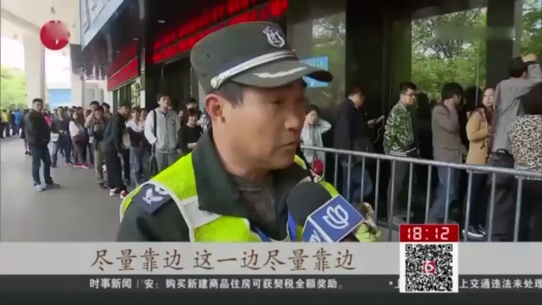 上海:买标书再排长队“代拍”又成“代排”