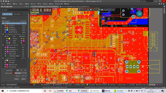 鸿蒙开发板pcb 欣赏 #pcb板 #电子 @电子小潘工作室