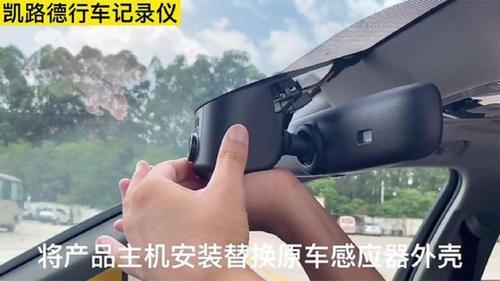 奥迪Q2L和Q3专用行车记录仪,雨感取电免走线安装,索尼4K上线